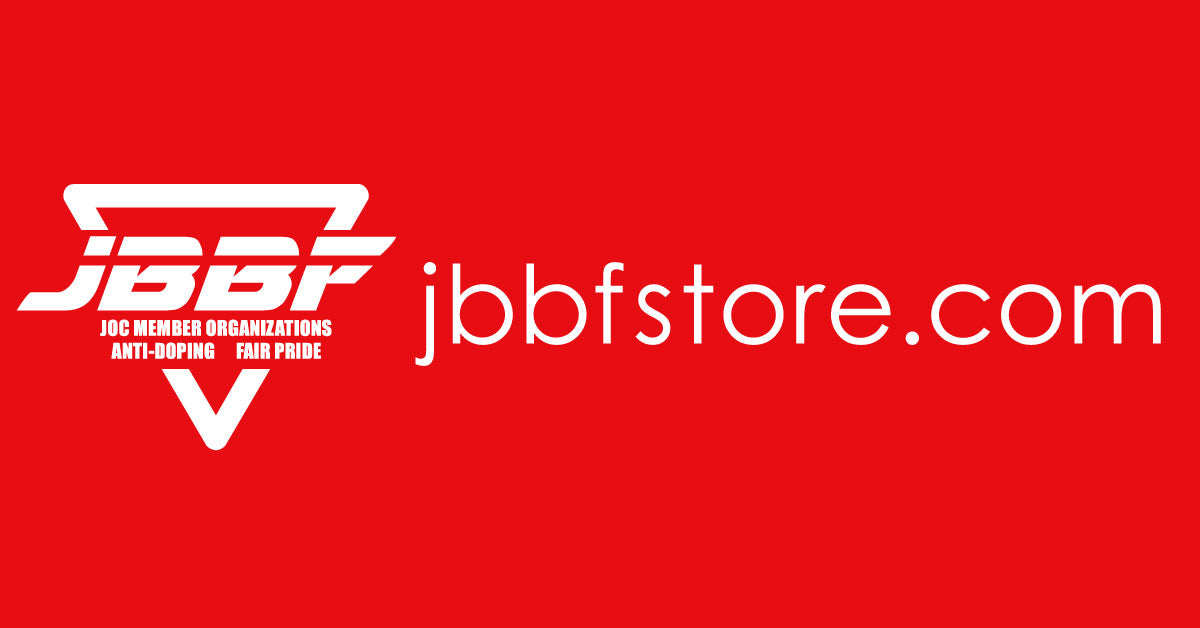 JBBF オンラインショップ｜公益社団法人 日本ボディビル・フィットネス連盟 – JBBF store